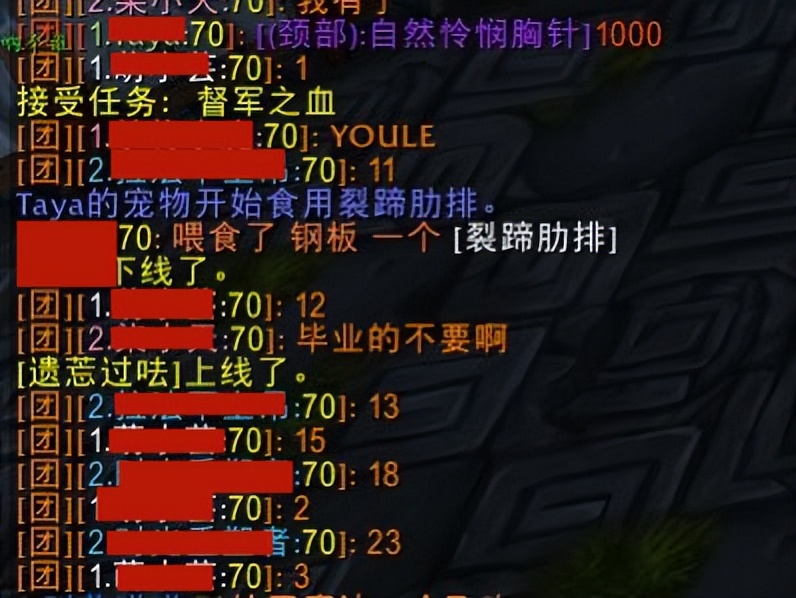 魔兽TBC：P5还有3天上线，这件装备却在涨价，门票价格可真贵