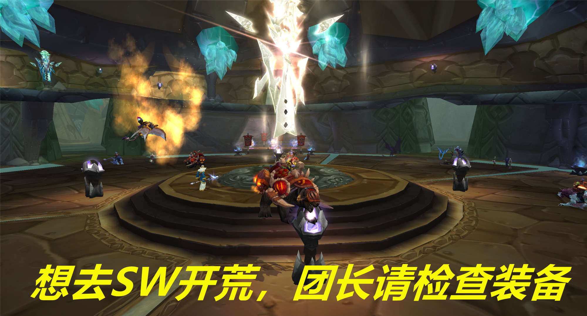 魔兽TBC：P5还有3天上线，这件装备却在涨价，门票价格可真贵