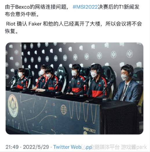 T1倒了！恭喜RNG卫冕成功，MSI夺冠打破多个魔咒，Wei获得FMVP