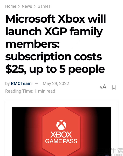 微软XGP家庭计划品牌标识曝光，有待官方确认