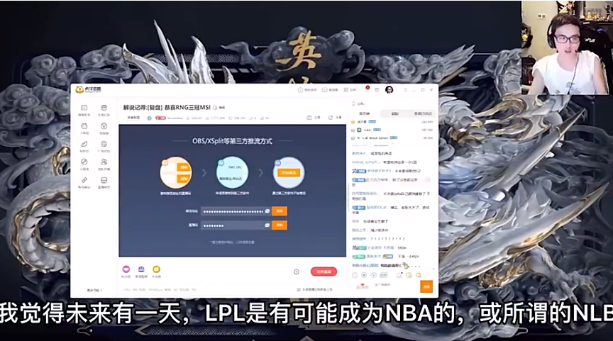 峡谷晚报：外媒评选MSI决赛最佳阵容、LPL春季转会期结束