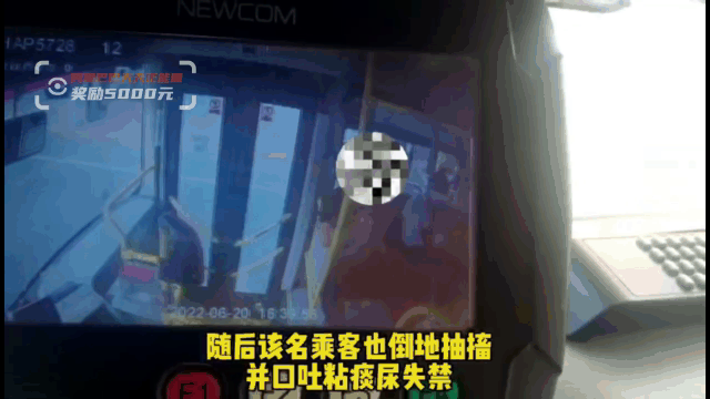 行驶的公交车上乘客忽然抽搐失禁这个蹲地擦拭的身影暖了一座城 腾讯新闻
