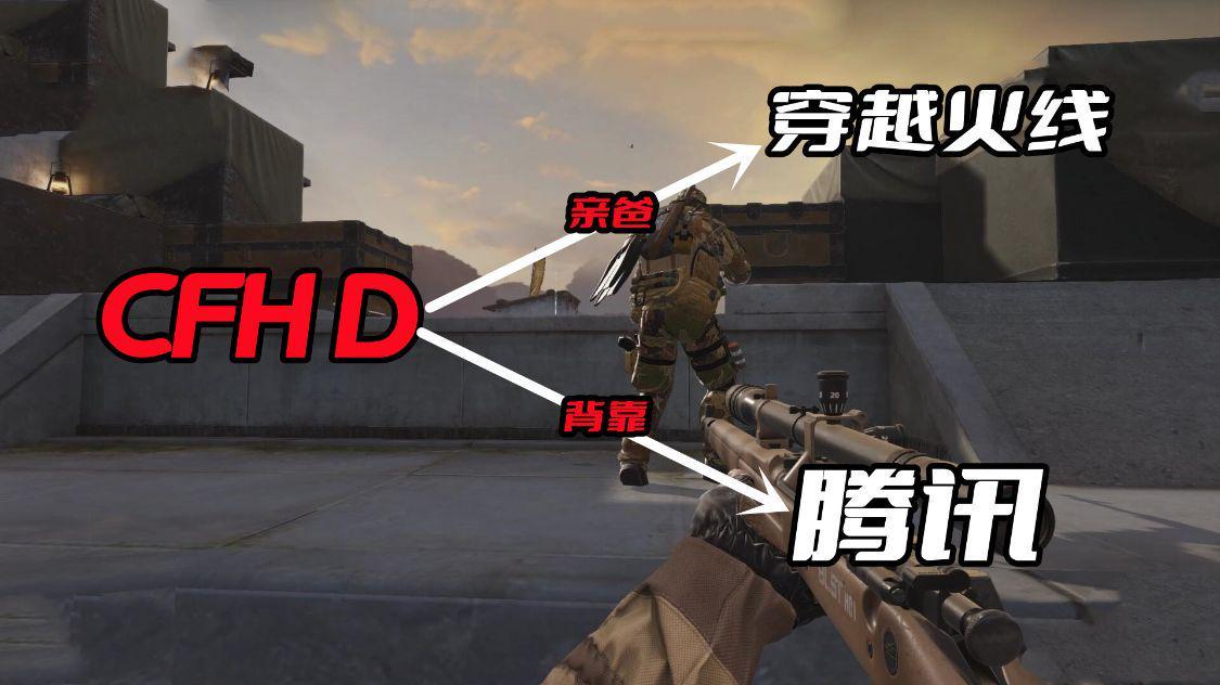 为什么CSGO在国内竞争不过CFHD？关键是完美世界和V社内斗的结果