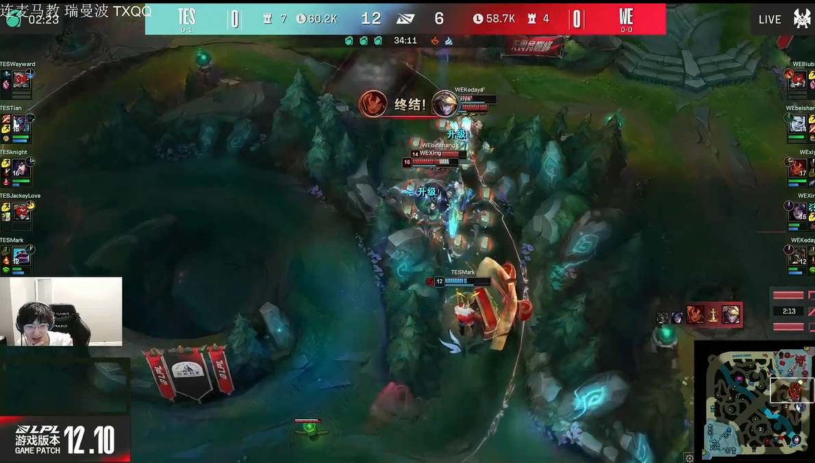 夏季赛957疯狂输出WE！直言SMLZ可以考虑开溜