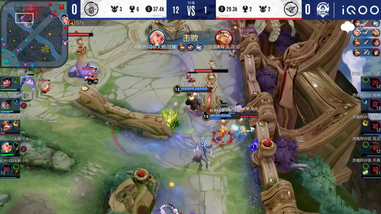 LGD大鹅3比1击败RW侠拿下首胜，江城拿下二连MVP，手感火热