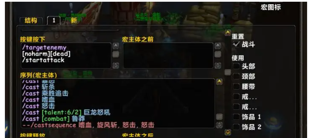 TBC怀旧服：浅谈AHK，鼠标宏，GSE的本质和反外挂的底线问题