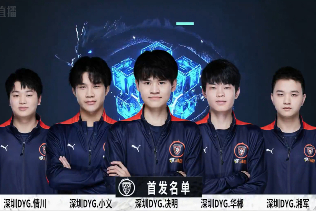 XYG3比1战胜DYG终结连败，换人效果立竿见影，一门指挥功不可没