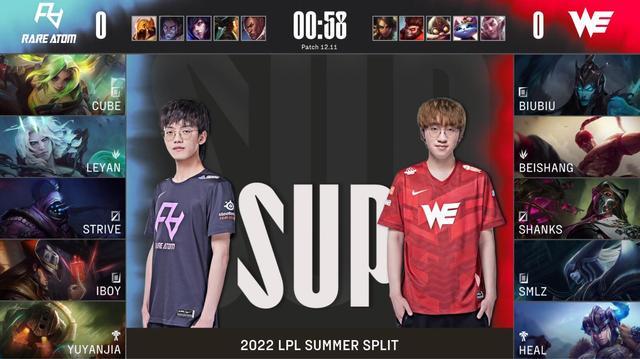 LPL夏季赛：Smlz砍赛季第2次MVP难救主 WE不敌RA开季五连败