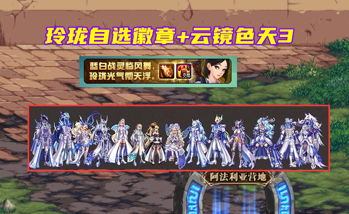 DNF：7.14更新5大活动汇总！神兽龙袍绝版，奶职业＋1000名望值