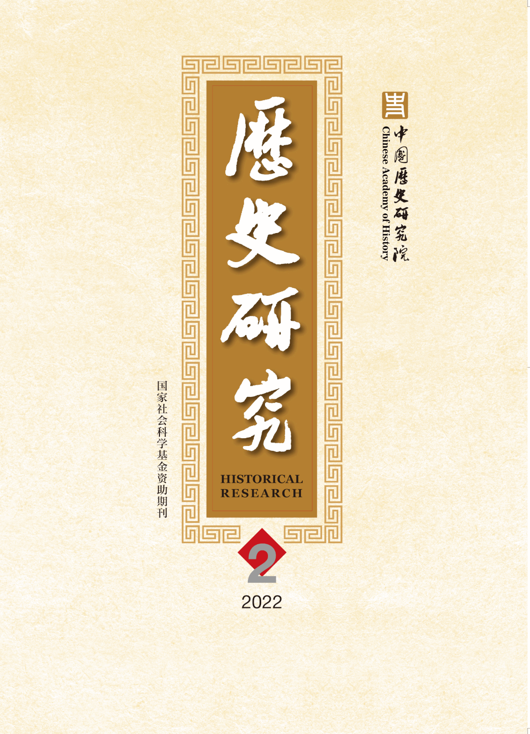 左玉河中国社会史论战与马克思主义史学的崛起 腾讯新闻