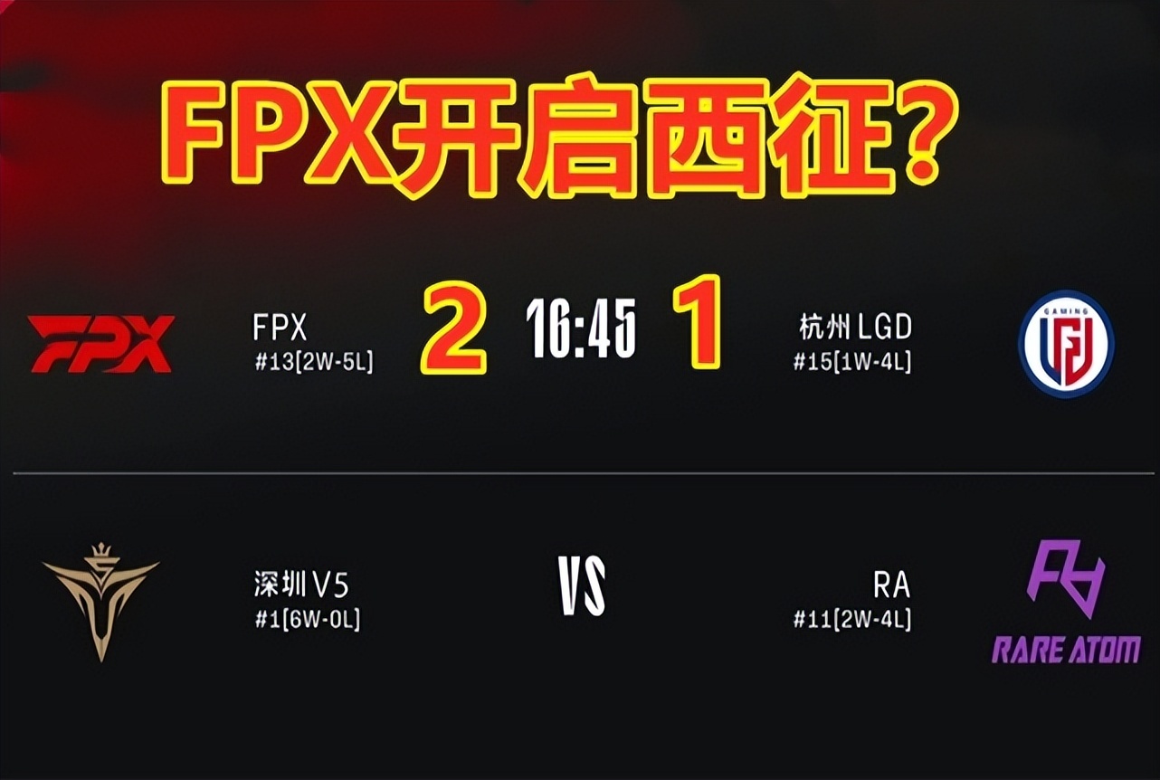 Rookie宝刀未老，V5轻松击溃RA！网友调侃：“新”中单还行吧！