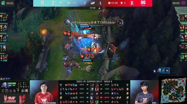 LPL夏季赛：山鸡兰博无限单杀Biubiu！OMG让1追2送WE6连败