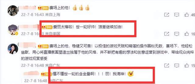 第五人格IVL：又是他！狼队_Ale破轮赢下开门战，487再度MVP