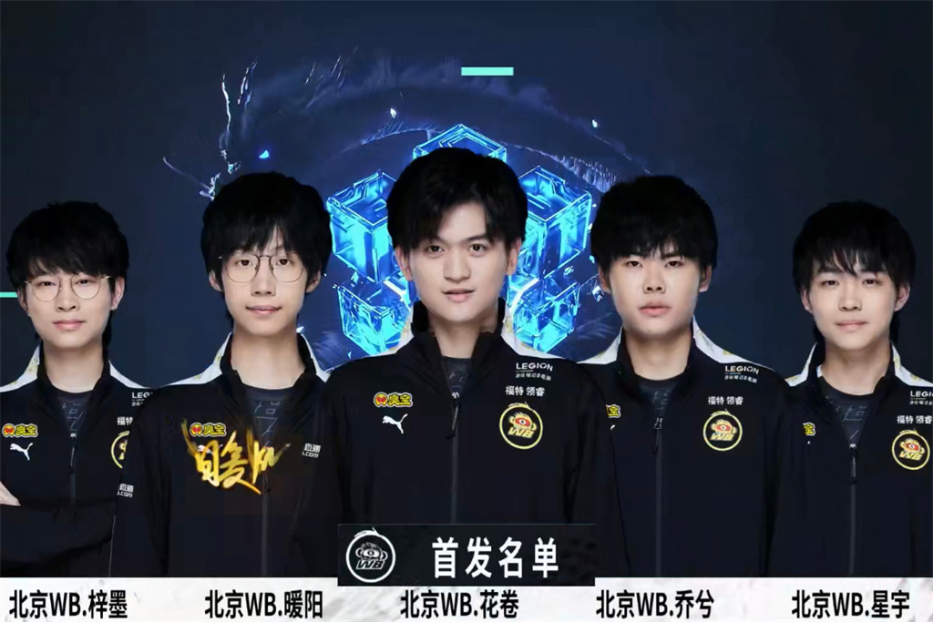 WB3比2险胜TTG喜提四连胜，送对手三连败，继续领跑S组