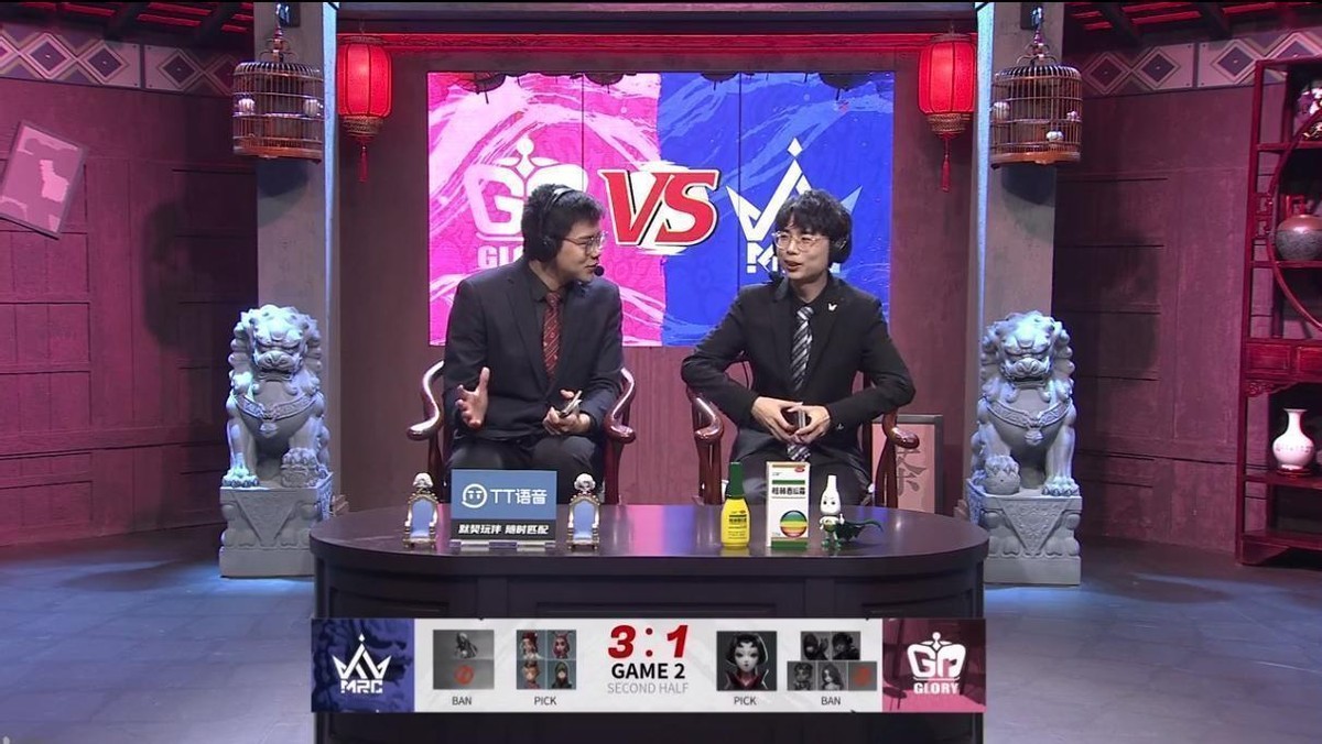 第五人格2022IVL夏季赛常规赛W6D2 第一场 Gr vs MRC MRC战队2：0战胜Gr战队