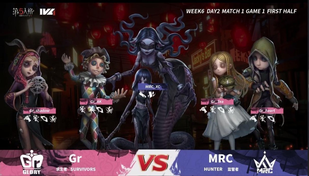 第五人格2022IVL夏季赛常规赛W6D2 第一场 Gr vs MRC MRC战队2：0战胜Gr战队