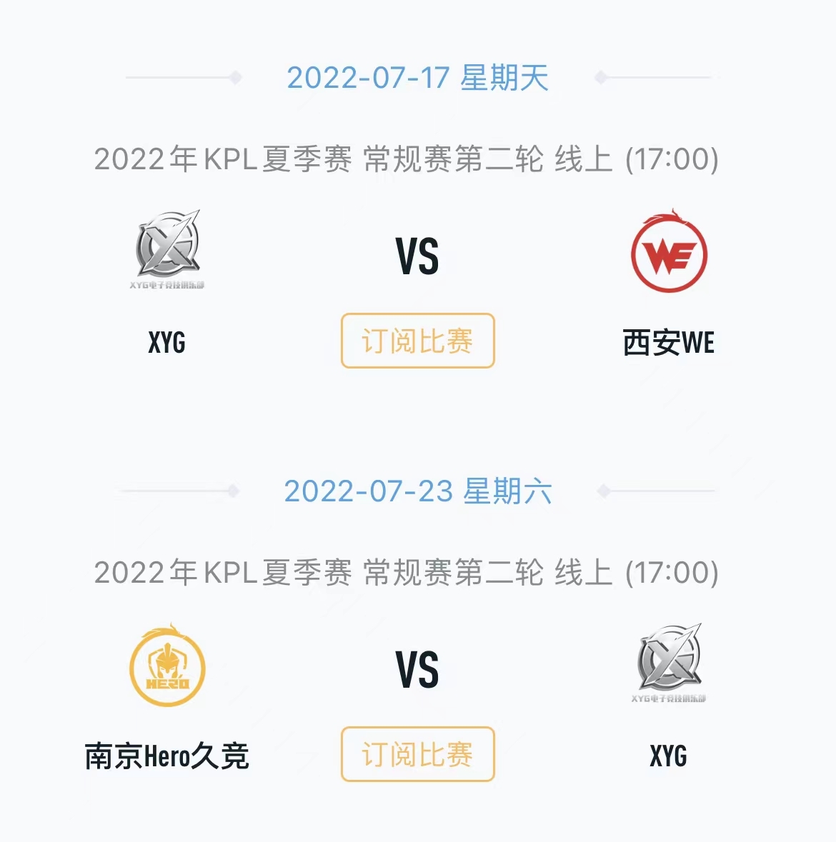 “LGD风君”连接成功并官宣，名为助教实为主教练，XYG有点危险！