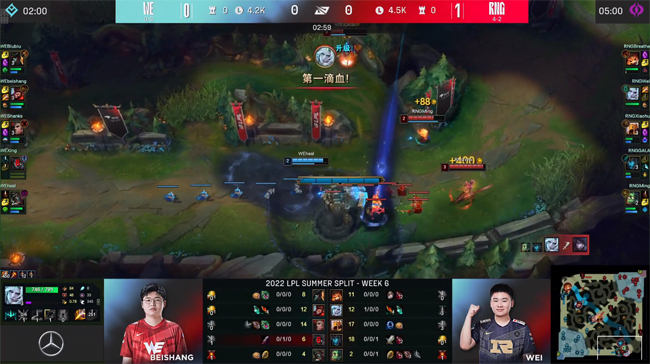 RNG 2-1 WE 小虎丽桑卓“冰霜之环”闪现冻四人