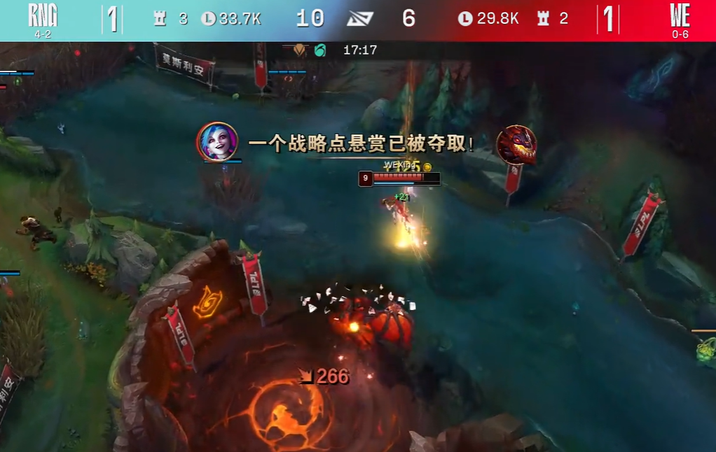 LPL夏季赛Beishang掉链子，WE败给RNG，官博发文回应粉丝