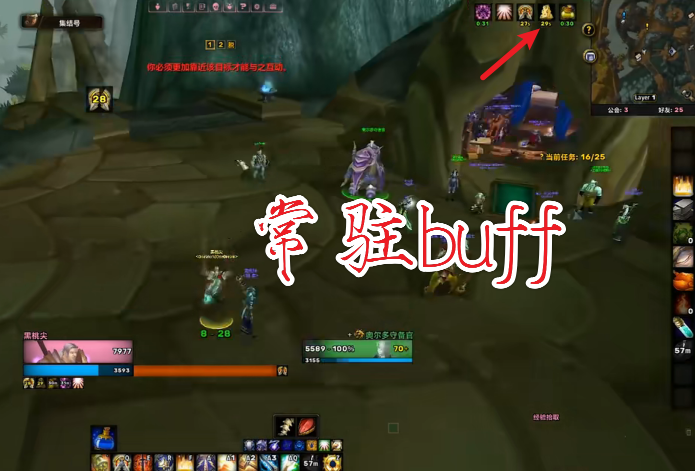 魔兽世界WLK：圣骑士获史诗加强，双圣印同在，近战一哥将换人？