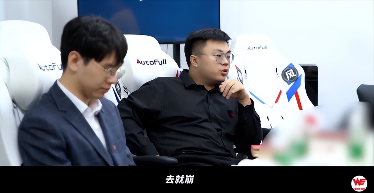 心态炸了！WE惨遭8连败后，biubiu连夜更改韩服ID！自嘲：去就崩