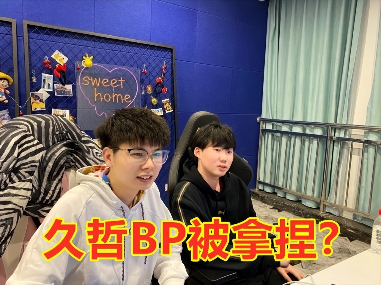 KSG击败Hero挺进卡位赛，打脸一众预测！久哲想进S组，还要再等等