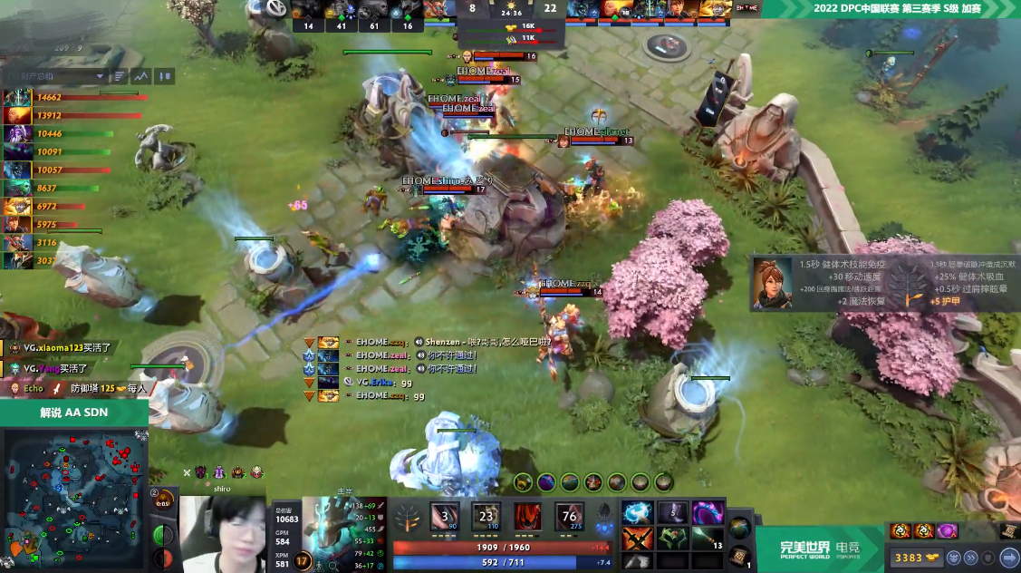 Dota2-TI11直邀形势大致明朗，CN军团依然有望拿到4个直邀资格！