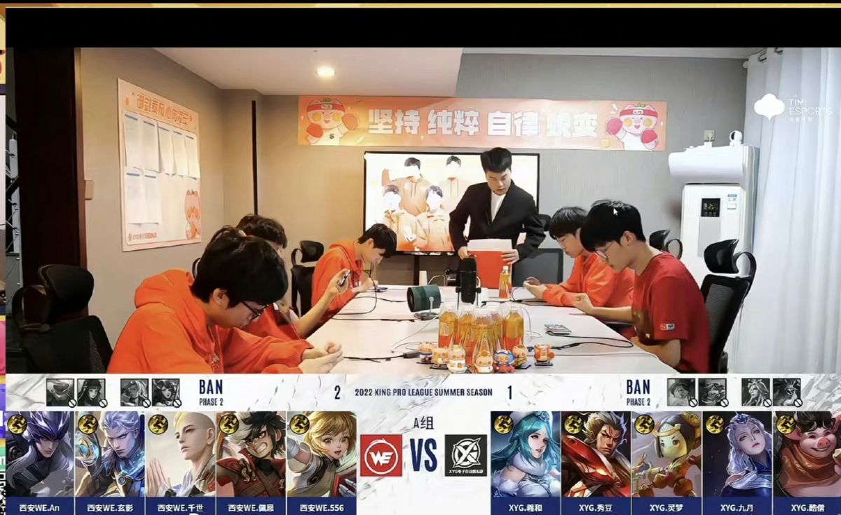WE七连败，XYG生死局让二追三，羲和关键大控C位立大功