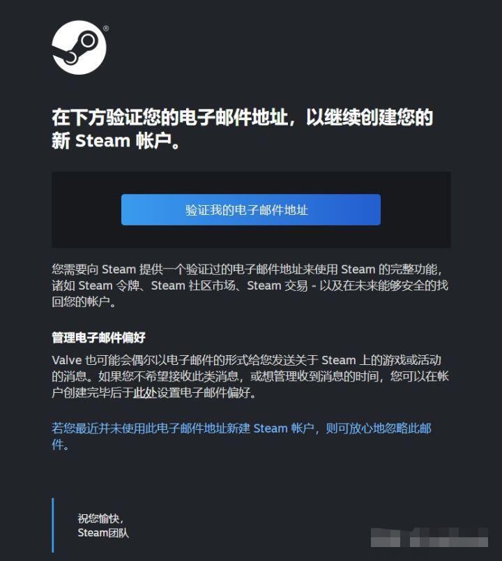 steam注册captcha响应无效/对captcha响应无效解决办法