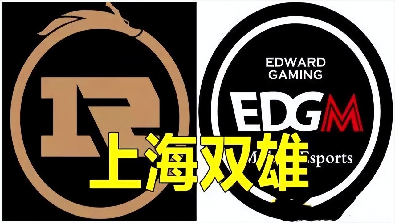 B组尘埃落定？LGD零封EDGM后，RW侠出线几率渺茫！