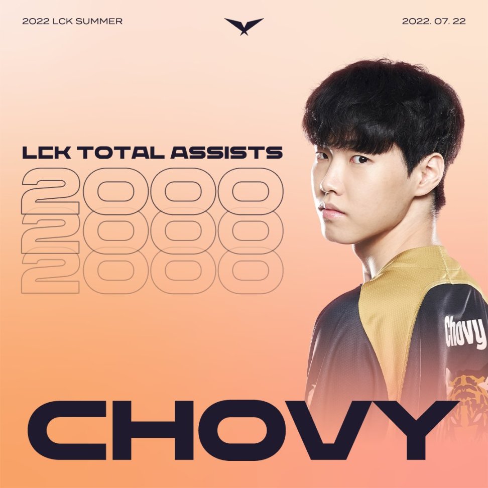 联盟日报：时空召唤抽奖开启；V5晋级季后赛