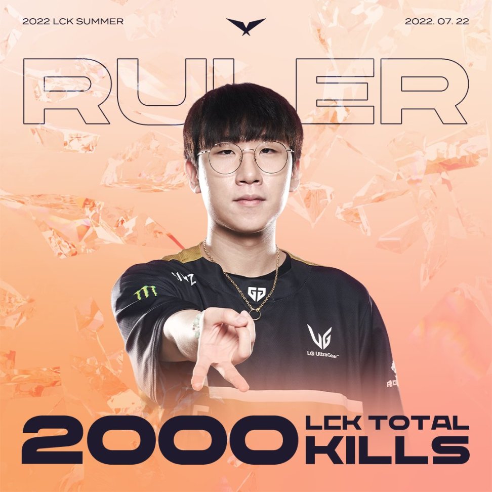 联盟日报：时空召唤抽奖开启；V5晋级季后赛