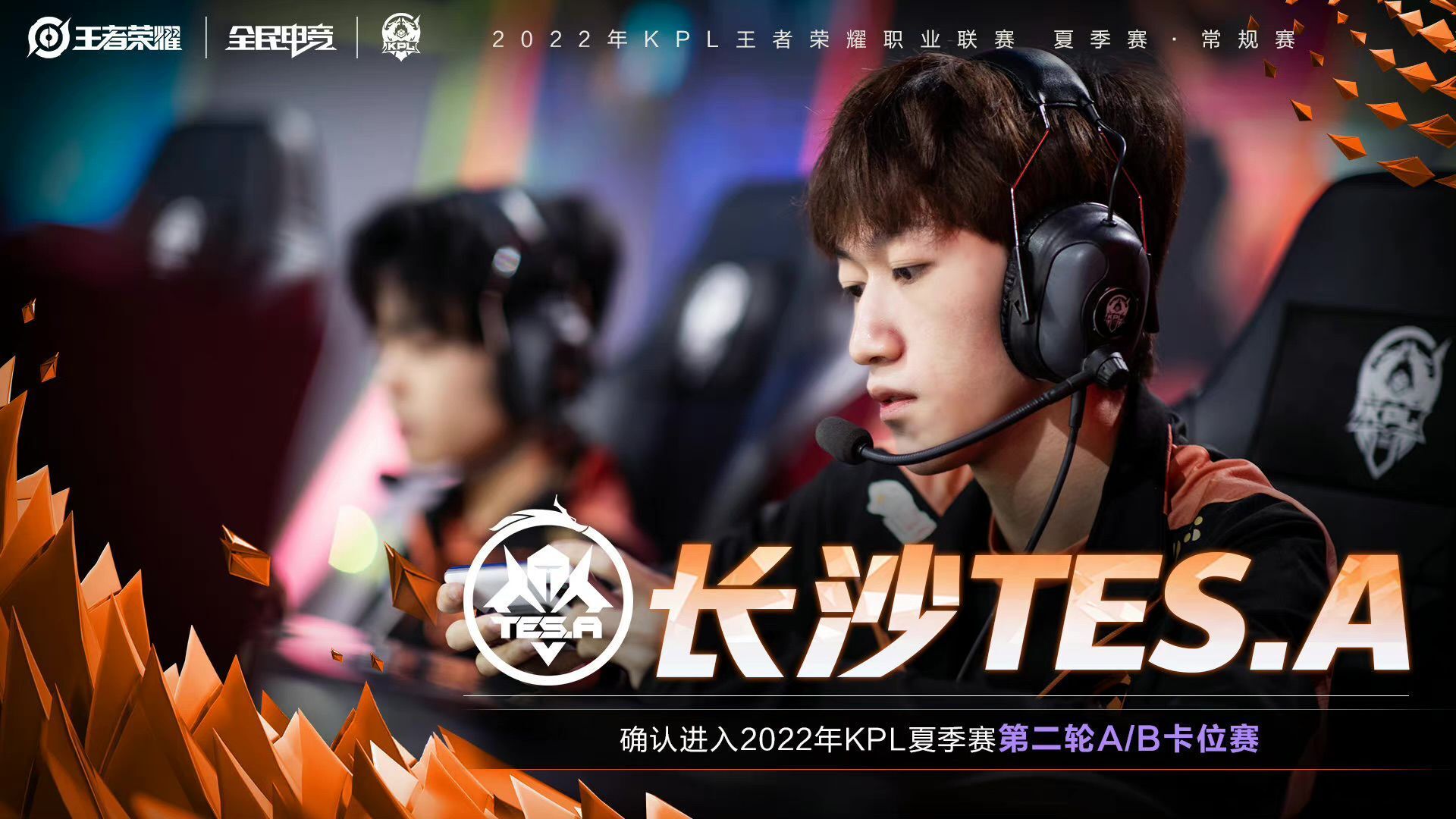 扼腕叹息！XYG错过冲入S组的机会，Hero让二追三险胜XYG