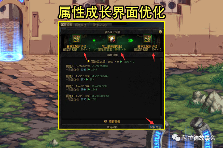 DNF：7.28版本内容汇总！3大蚊子腿活动加入，2大给力调整上线