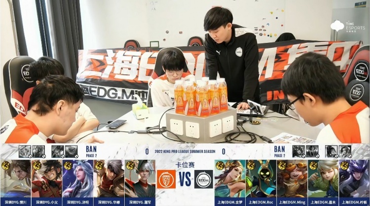 KPL卡位赛：小义宫本一决生死斩后排 深圳DYG 1-0 上海EDG