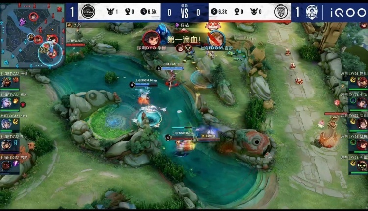 KPL卡位赛：宁栀关羽一刀劈回李元芳 上海EDG 2-1 深圳DYG