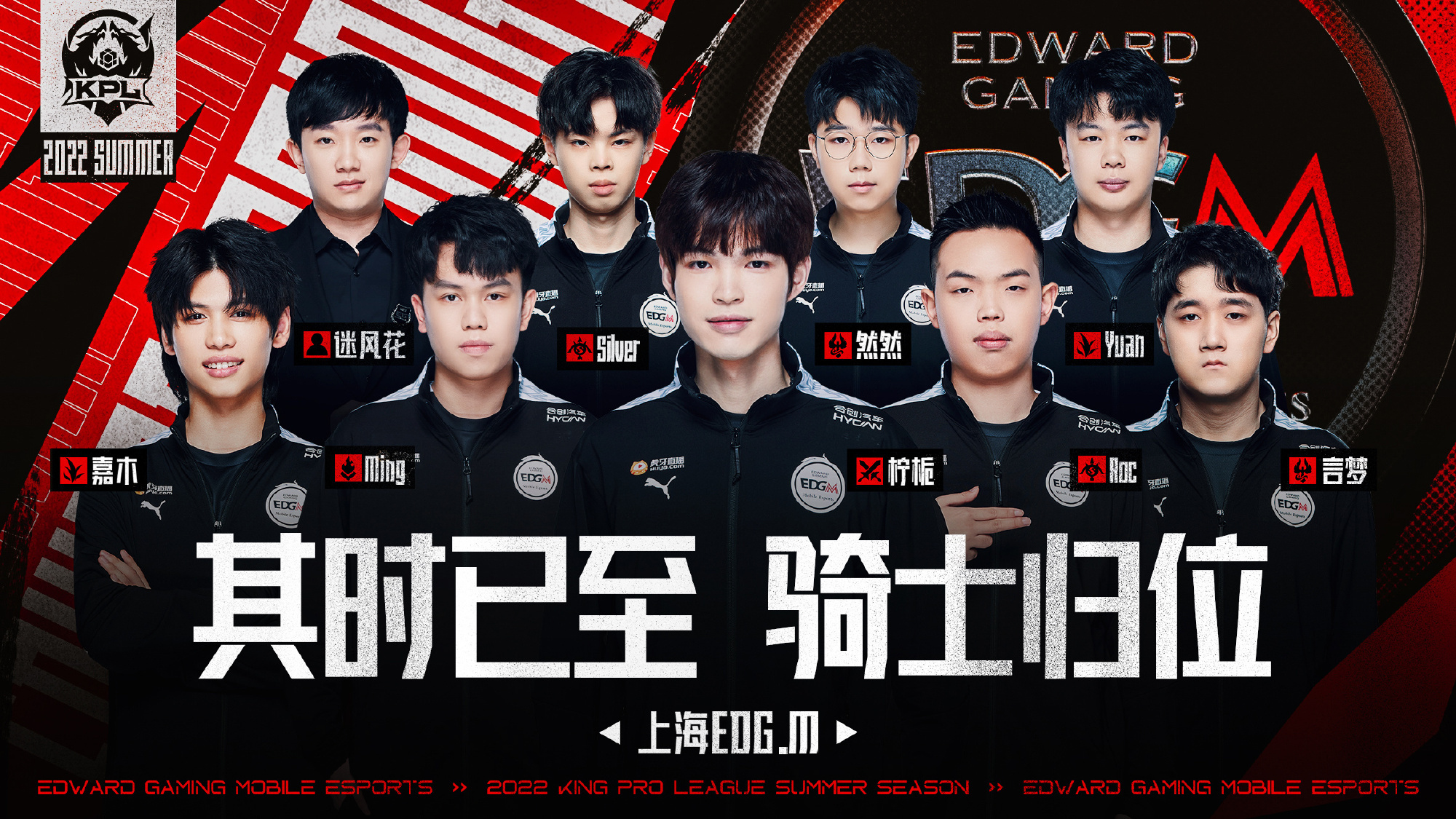 EDGM4-3DYG，历史首次进入A组，乔离已经不是巅峰对决的答案