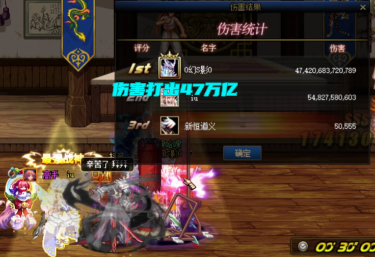 DNF：4.2W名望奶萝多离谱？跟幻神鬼泣打桩，30秒沙袋47万亿