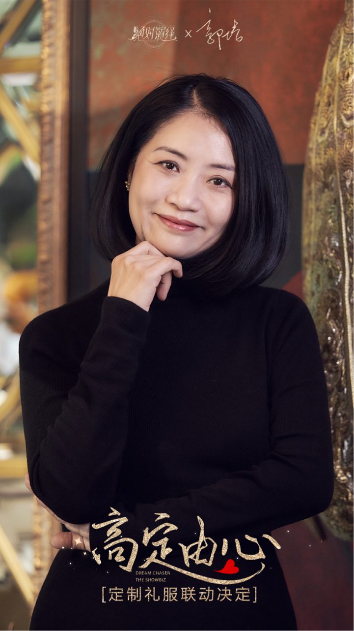 玫瑰不屑浪漫美好由心定义绝对演绎X郭培联名礼服上线