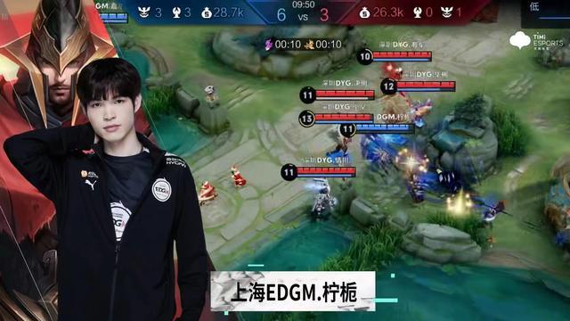 DYG3-4不敌EDGM：无缘第3轮，上一轮还在和AG抢S组，现淘汰出局！