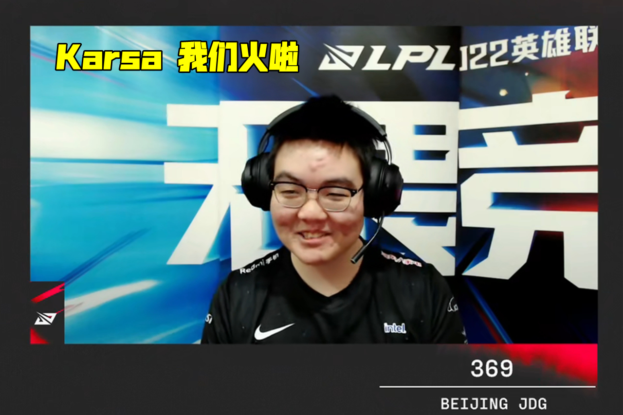 JDG送给V5第二败！369纳尔单杀Rich，赛后无情嘲笑Karsa