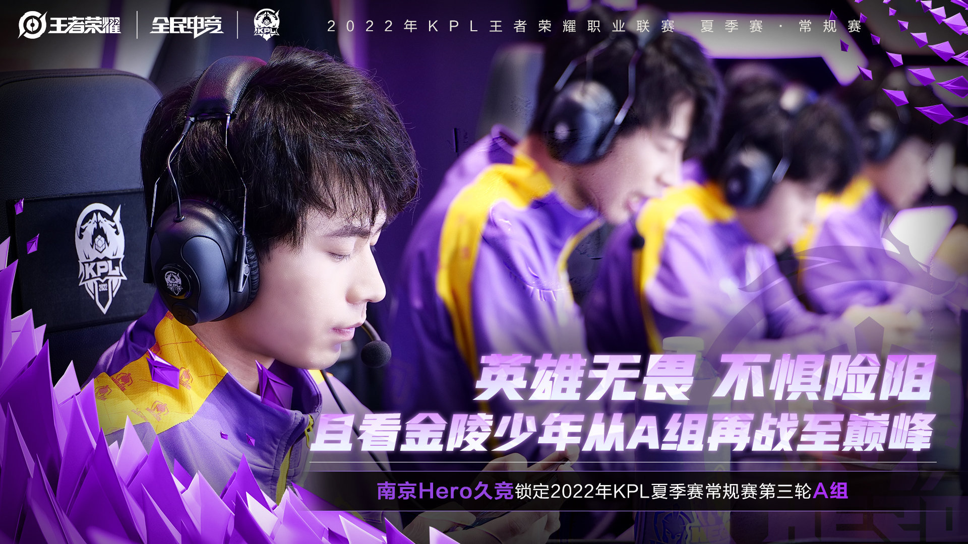 TTG4-2Hero保级S组，久哲无缘会师SK，网友：选手配不上教练