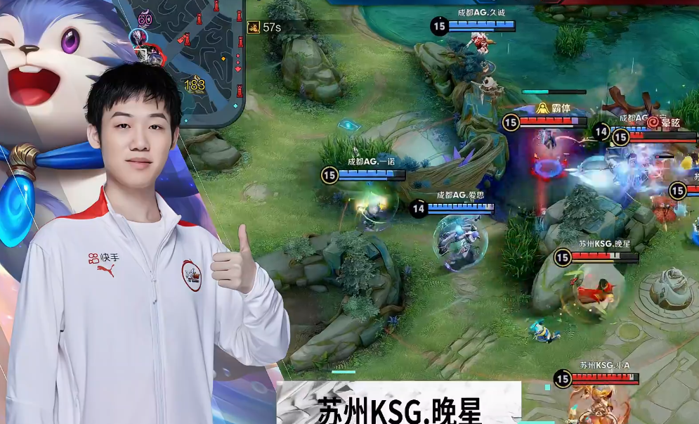 KSG先下一城击败AG，奇招梦奇打破AG梦幻阵容，啊泽马超随时待命