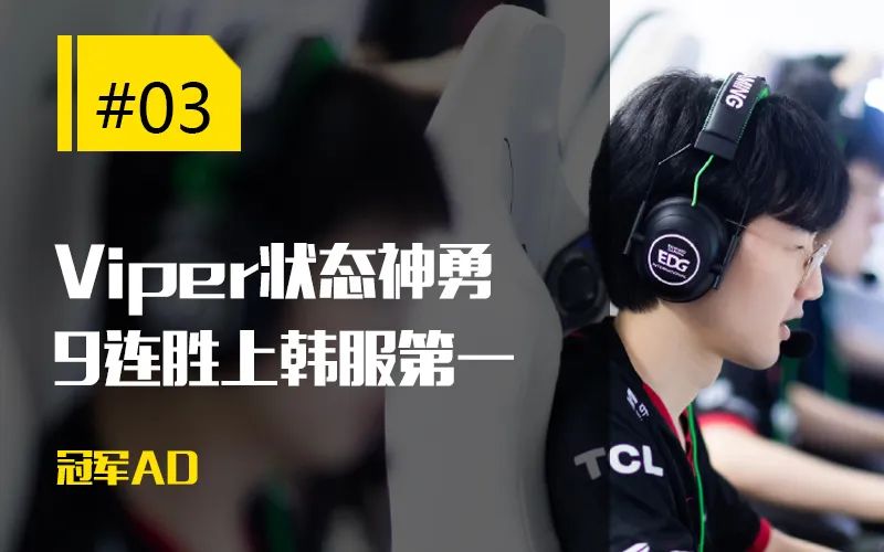 【每日一撸】Uzi搞笑还原生涯名场面；Doinb为打韩服向Faker鞠躬道歉