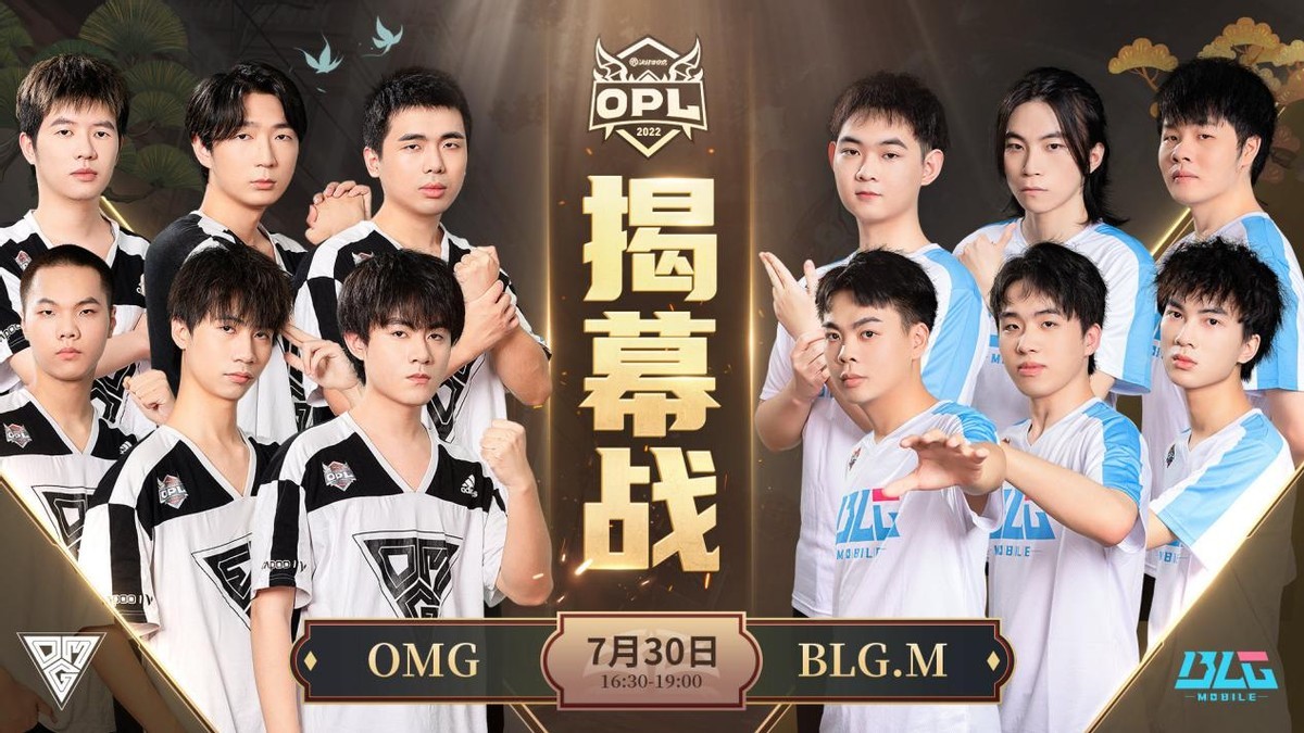 暑期赛，娱乐赛？平安京OPL新赛季竟然有这么多花活！