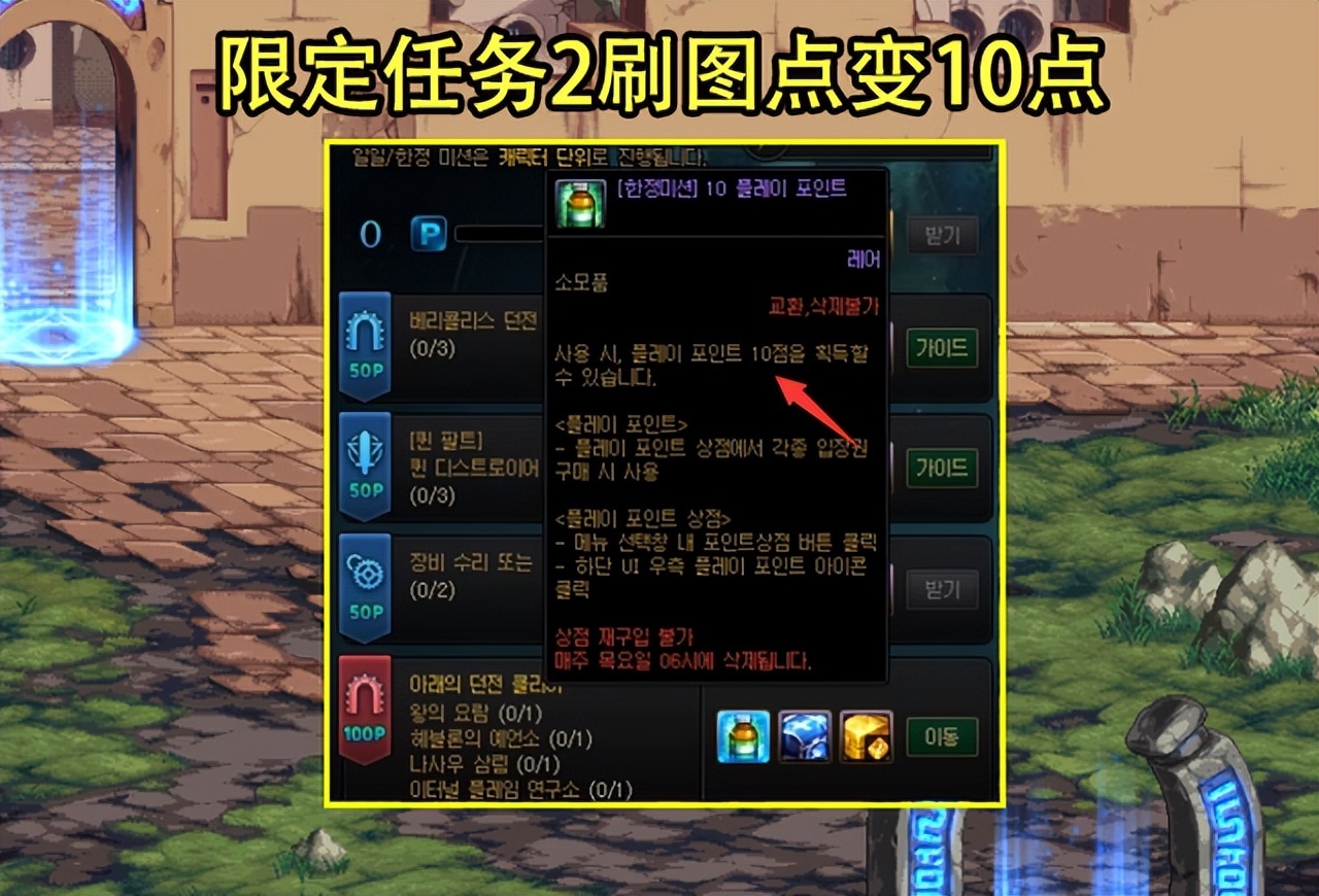 DNF：8.11前3大事项需注意！装备品质调成90％，35属强卡别急买