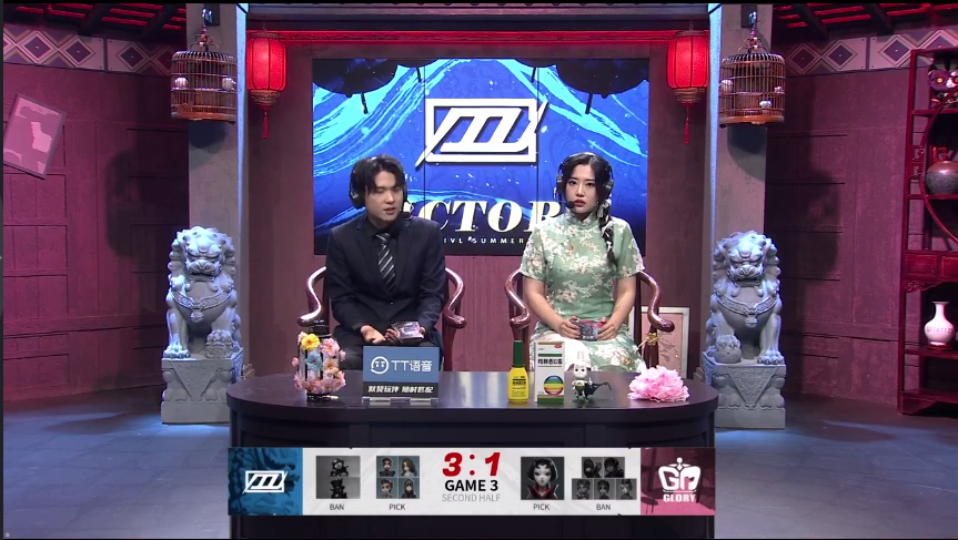 第五人格2022IVL夏季赛常规赛W9D1 Gr vs DOU5 第三局 DOU5战队2：1战胜Gr战队获得最终胜利