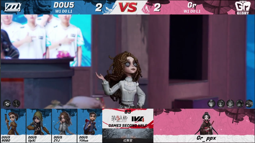 第五人格2022IVL夏季赛常规赛W9D1 Gr vs DOU5 第三局 DOU5战队2：1战胜Gr战队获得最终胜利