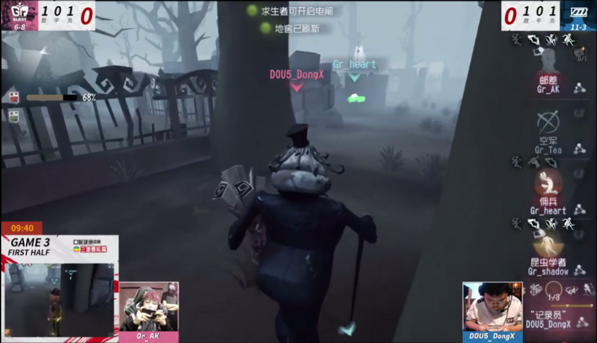 第五人格2022IVL夏季赛常规赛W9D1 Gr vs DOU5 第三局 DOU5战队2：1战胜Gr战队获得最终胜利