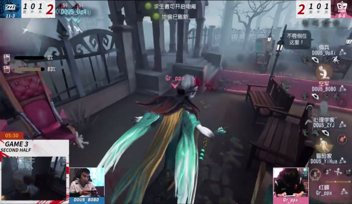 第五人格2022IVL夏季赛常规赛W9D1 Gr vs DOU5 第三局 DOU5战队2：1战胜Gr战队获得最终胜利